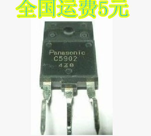 C5902 2SC5902 进口原装拆机三极管 行管
