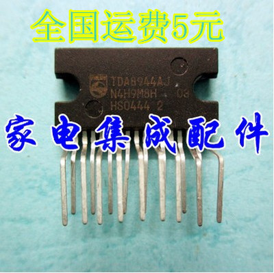 【家电集成配件】TDA8944J TDA8944AJ 伴音功放芯片