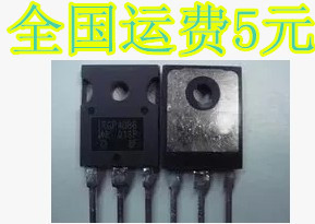 IRGP4086D GP4086D IGBT管250A 300V质量保证