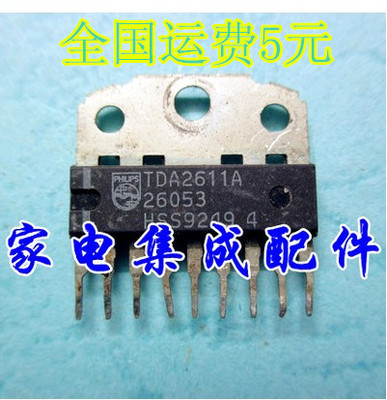 【家电集成配件】TDA2611A 伴音功放电路 质量保证