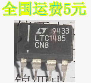LTC1485CN8 /IN8 拆机原字 直插DIP8