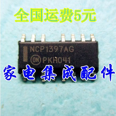 NCP1397AGNCP1397AGNCP1397AG
