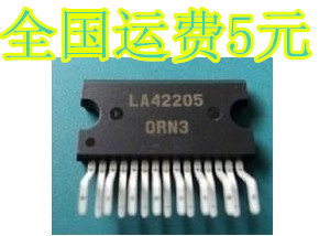 全新原装 LA42205 彩电场块 伴音块 质量保证