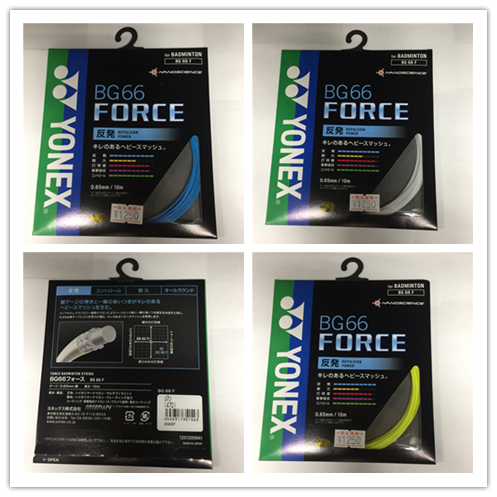 BG66F - 中羽在线