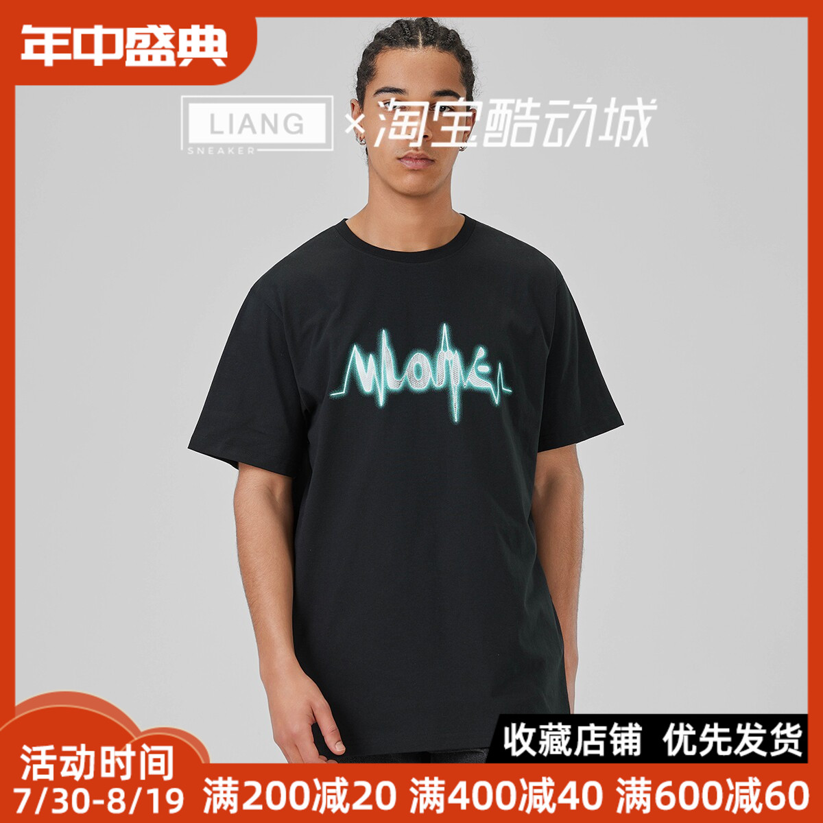 VLONE全息心电图大LOGO印花短袖T恤男女同款黑白半袖潮流新款宽松