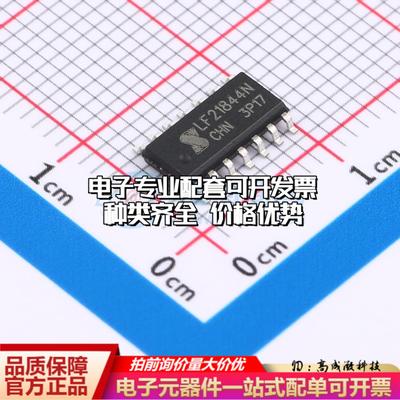 全新正品LF21844NTR-JSM SOP-14 栅极驱动IC 质量保证