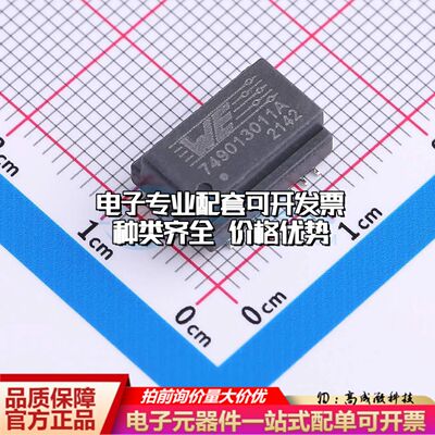 全新749013011A网口变压器- 10/100 Base-T 350uH 可开票