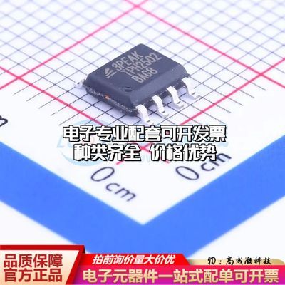 全新正品 TPH2502-SR 运算放大器SOP-8 双路可开票
