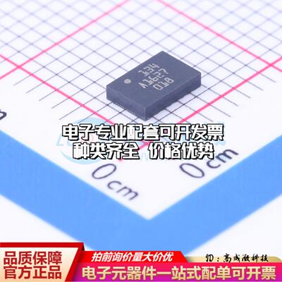 全新正品BMI055 LGA-16(3x4.5) 姿态传感器/陀螺仪 质量保证