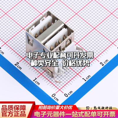 全新XDUF-0421-10 插件 USB连接器质量保证可开票