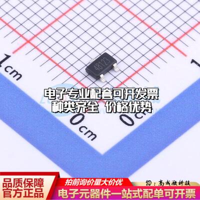 全新正品EST248TSO TSOT-23 霍尔传感器一站式配套