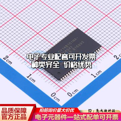 全新正品CY14B101NA-ZS45XIT TSOP-44 随机存取存储器(SRAM)