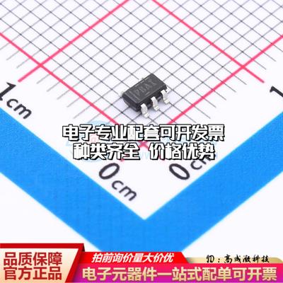 全新正品TPS76318DBVR-TP SOT-23-5 线性稳压器(LDO) 质量保证