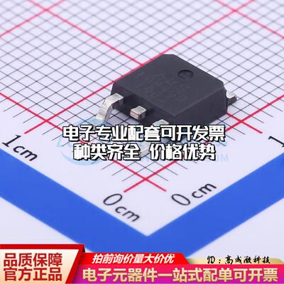 全新正品AMS1084CD TO-252-2(DPAK) 线性稳压器(LDO) 质量保证