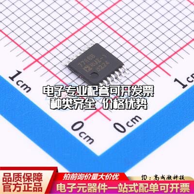 全新正品AD7766BRUZ-1 TSSOP-16 模数转换芯片ADC质量保证