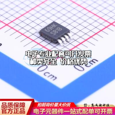 全新正品LM5007MMX/NOPB VSSOP-8-0.65mm DC-DC电源芯片 质量保证