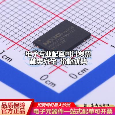 全新正品MX35LF1GE4AB-Z4I WSON-8-EP(6x8) NAND FLASH质量保证