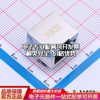X12ADGWA3DY1027以太网连接器弯插 不带LED弯插可开票