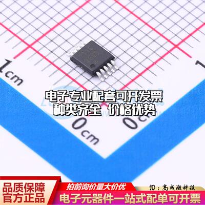 全新正品MAX11162EUB+ UMAX-10 模数转换芯片ADC质量保证