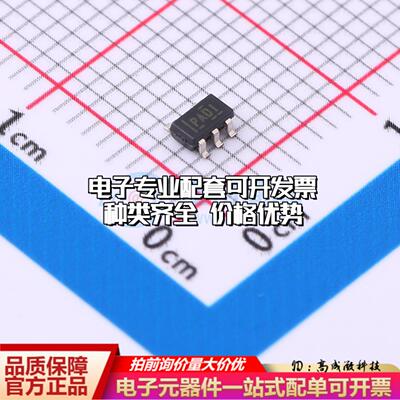 全新正品TPS2819DBVT SOT-23-5 栅极驱动IC 质量保证