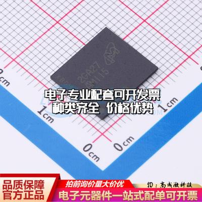 全新正品存储器MTFC32GAZAQHD-AIT VFBGA-153(11.5x13) NAND FLAS