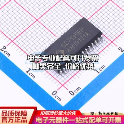 全新正品GC7135EP SOP-28 模数转换芯片ADC质量保证