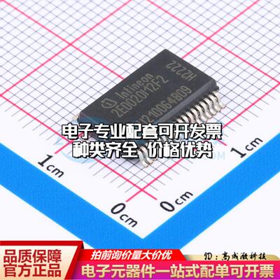 全新正品2ED020I12F2XUMA1 DSO-36 栅极驱动IC 质量保证
