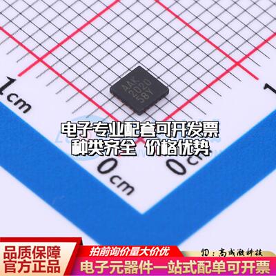 全新正品MCP3562RT-E/NC UQFN-20-EP(3x3) 模数转换芯片ADC质量保