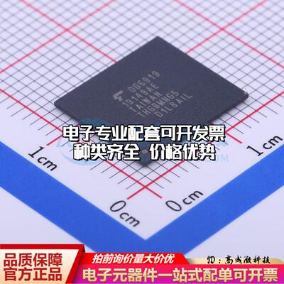 全新正品THGBMNG5D1LBAIL BGA-153 eMMC质量保证