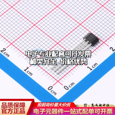 全新正品AH401F-JSM TO-92S 霍尔传感器 质量保证可开票