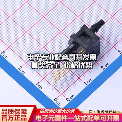 全新正品26PCDFG6G SIP-4 压力传感器 质量保证