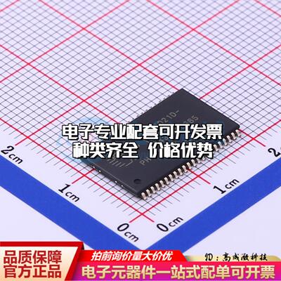 全新正品CY7C1021D-10ZSXIT TSOPII-44-10.2mm 随机存取存储器(SR