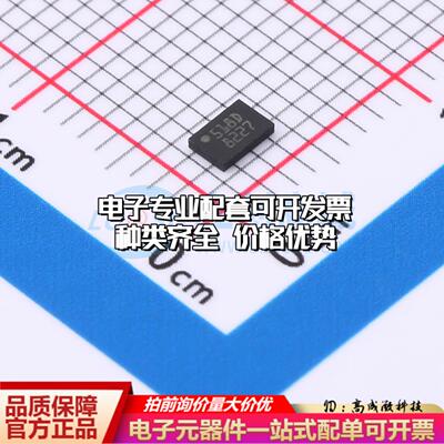 全新正品M95512-DFMC6TG UFDFPN-8(2x3) EEPROM存储器 质量保证