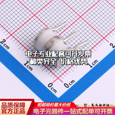 3R470TB-8气体放电管470V 10kA 插件,D8xL10mm±20%可开票
