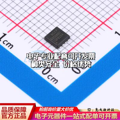 场效应管NCEP6050AQU DFN-8L(3.3x3.3) 全新原装(MOSFET)可开票