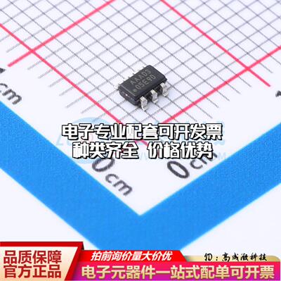 全新正品25AA02UIDT-I/OT SOT-23-6 EEPROM存储器 质量保证