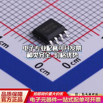 全新正品FM93C46A-SO-T-G SOP-8 EEPROM存储器 质量保证