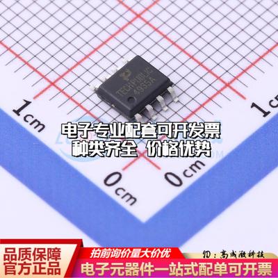 场效应管FDS4935A SOP-8 全新原装(MOSFET)可开票