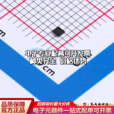 全新正品AW86862CSR WLCSP-12B(1.4x1.4) 模拟前端(AFE)质量保证