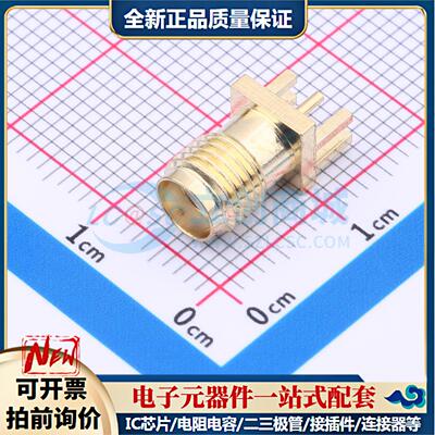 全新正品HYCW21-SMAW0865-1350B 插件 RF射频同轴连接器特价可开