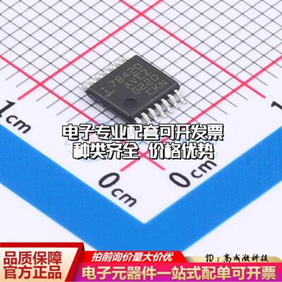 全新正品ISL78420AVEZ HTSSOP-14-EP 栅极驱动IC 质量保证
