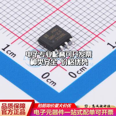 LM385D-2.5RG封装SOP-8电压基准芯片 20mA 固定