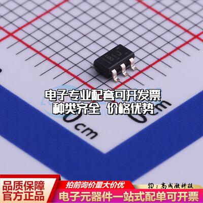全新正品TPS2400DBVR SOT-23-5 监控和复位芯片 质量保证可开票