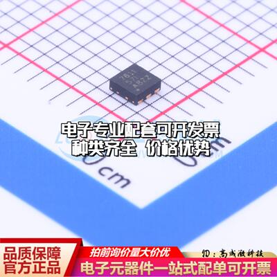 全新正品UCC27611DRVT WSON-6-EP(2x2) 栅极驱动IC 质量保证
