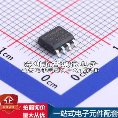 全新GM75176E RS-485/RS-422芯片 高速RS485通信接口芯片GM75176E