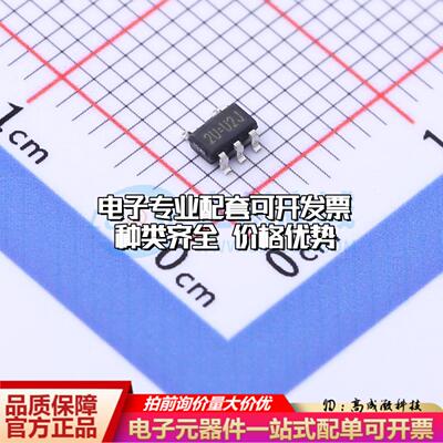 全新正品TPRT9080-33GJ5 SOT-23-5 线性稳压器(LDO) 质量保证