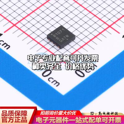 全新正品NCP81071BMNTXG WDFN-8L-EP(3x3) 栅极驱动IC 质量保证
