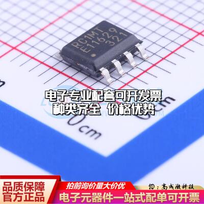 全新正品MB85RC1MTPNF-G-JNERE1 SOP-8 铁电存储器(FRAM)质量保证