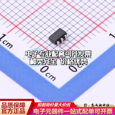全新正品 TLV9001SIDBVR 运算放大器SOT-23-6 单路可开票