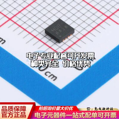 全新正品 AD8099ACPZ-REEL7 运算放大器LFCSP-8(3x3) 单路可开票